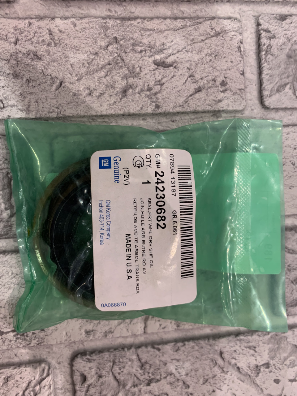 24230682 КОЛЬЦО УПЛОТНИТЕЛЬНОЕ GM | Запчасти на DRIVE2