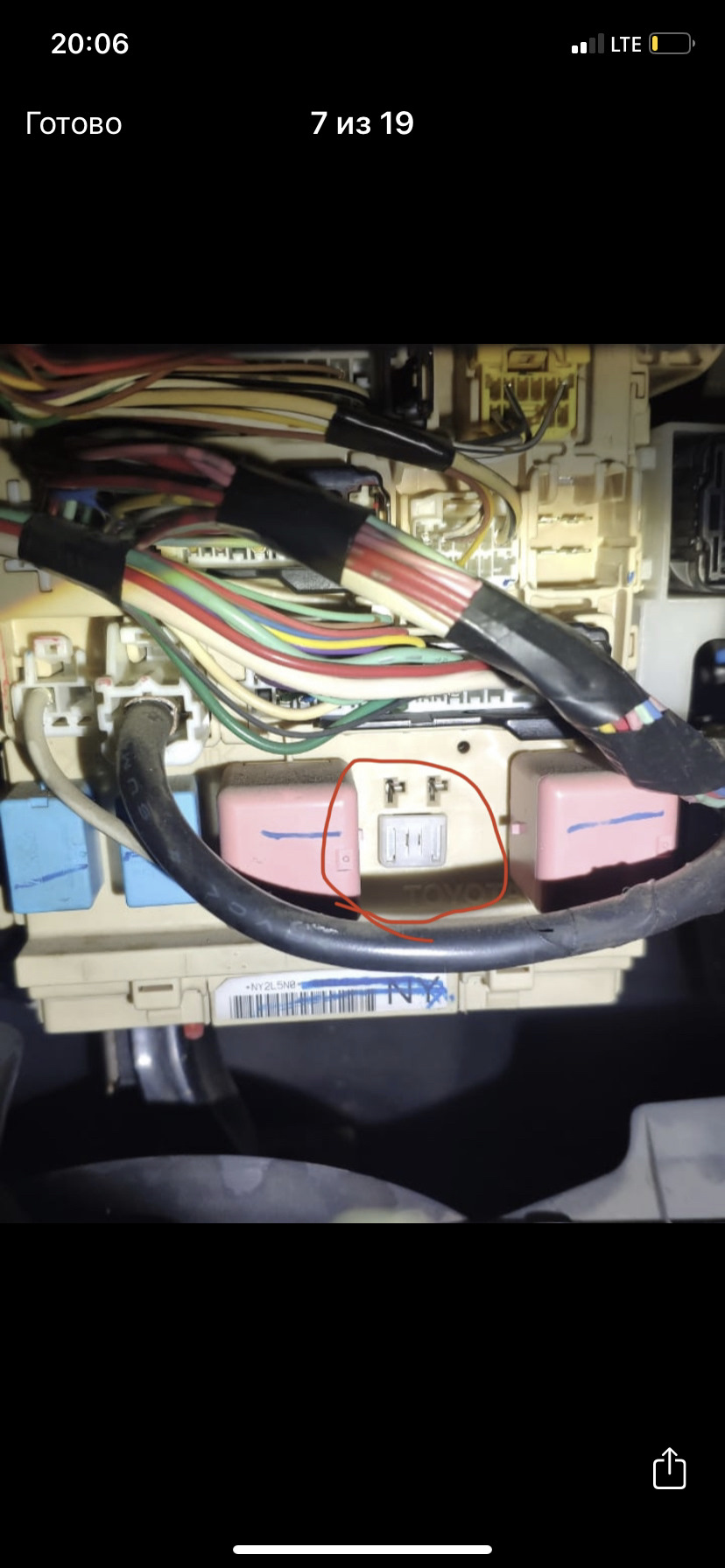 Автоматические стеклоподъёмники в дорест — Toyota Camry (XV40), 2,4 л ...