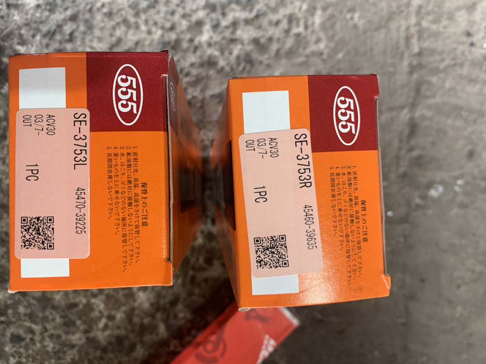 4546039635 Наконечник рулевой тяги правый OEM TOYOTA LEXUS | Запчасти ...