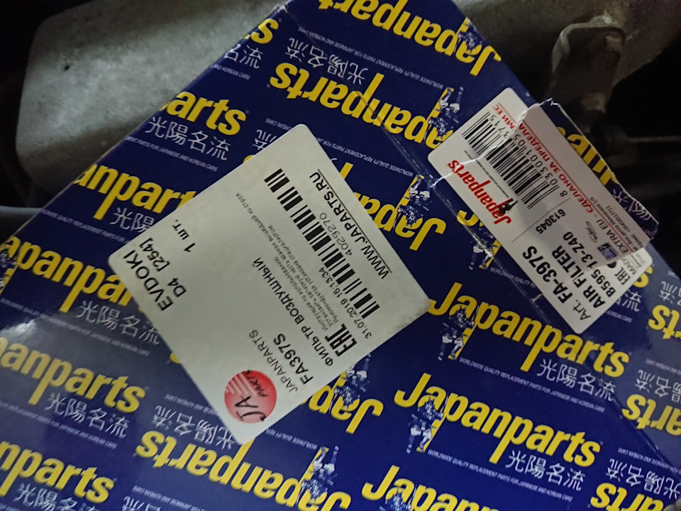 ТО и мелочевка — Mazda 323 V, 1,3 л, 1998 года | плановое ТО | DRIVE2