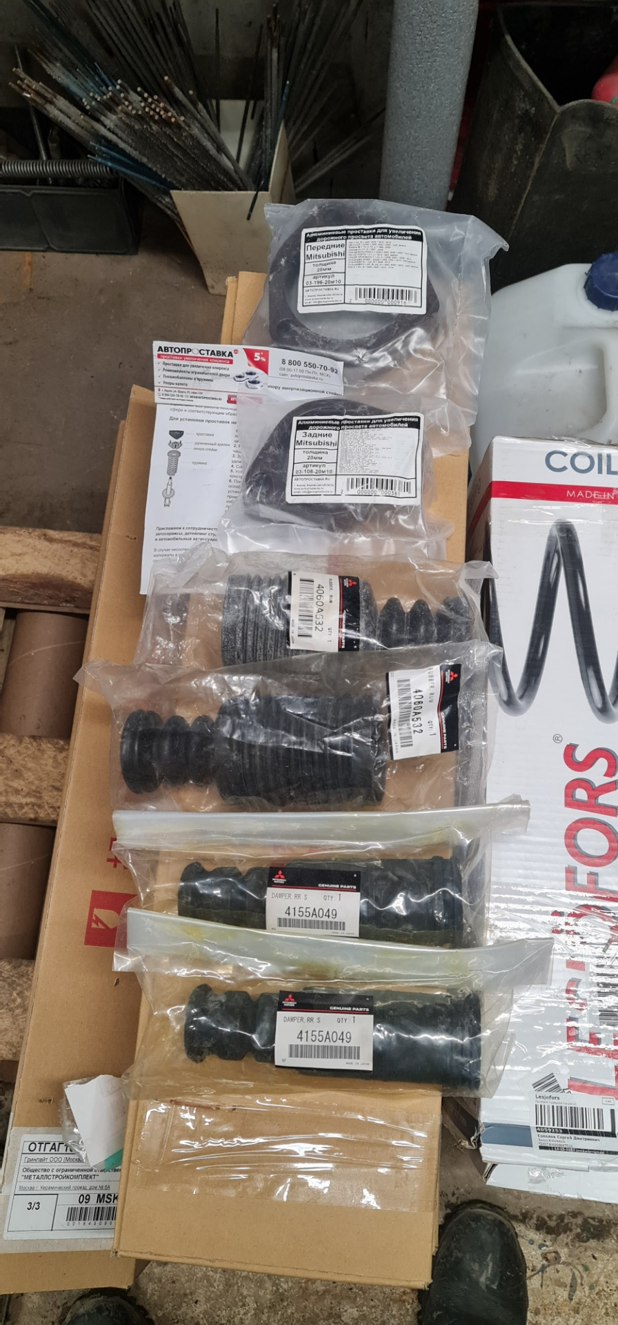 4155A049 Пыльник заднего амортизатора MMC AIRTREK 01-05/ASX 10-/LANCER ...