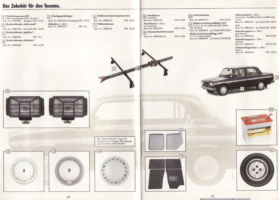 Кто такая, Lada Toscana? — DRIVE2