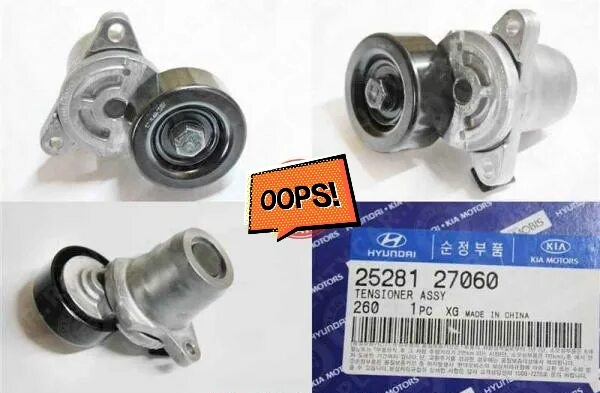 2528127060 Шкив натяжителя ремня грм KIA HYUNDAI | Запчасти на DRIVE2