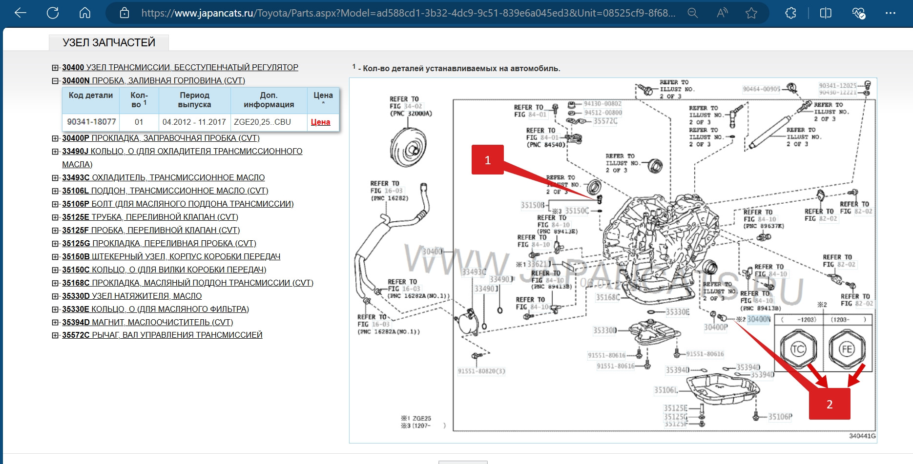 #44 Замена масла в вариаторе K310, K311, K312, K313 и др. (Aisin ...