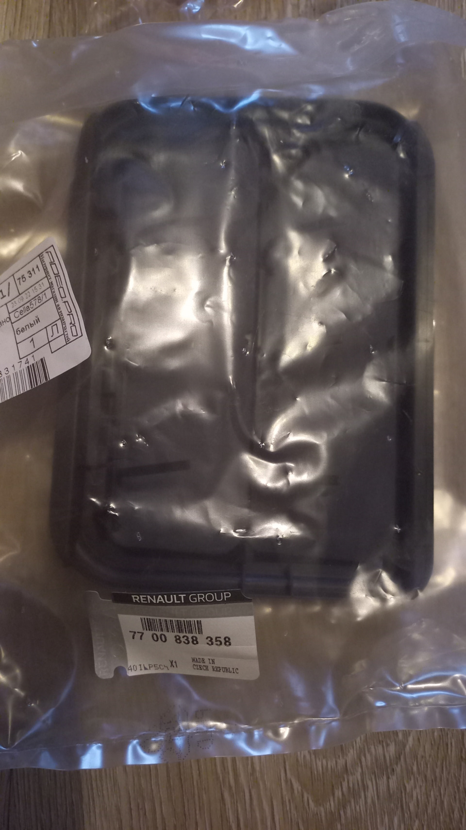 7700838358 Дефлектор вытяжной вентиляции RENAULT | Запчасти на DRIVE2