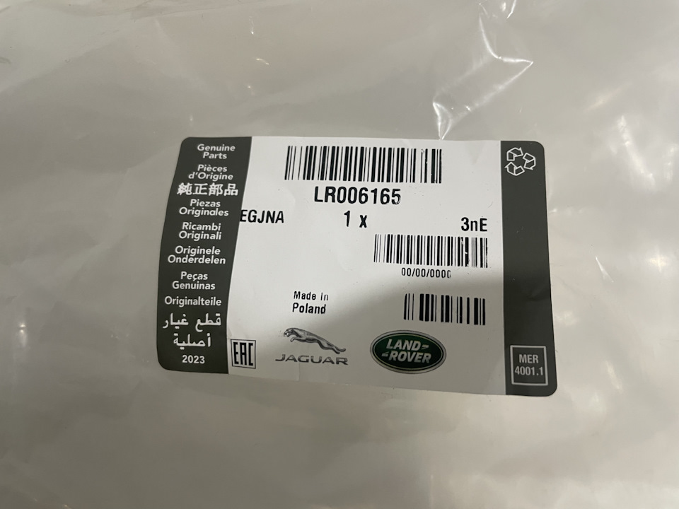 Трубка сброса воздуха, с радиатора ОЖ — Volvo S80 (2G), 3 л, 2007 года ...