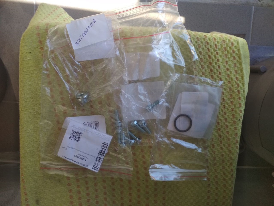 WHT000310A Пробка поддона картера акпп VAG | Запчасти на DRIVE2