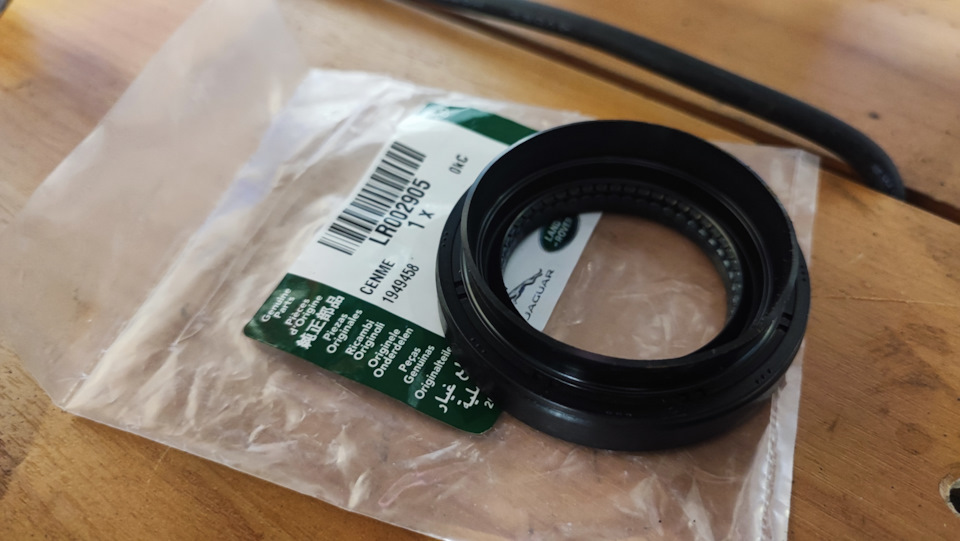 Сальник привода и масло в АКПП — Volvo XC60 (1G), 2,4 л, 2015 года ...