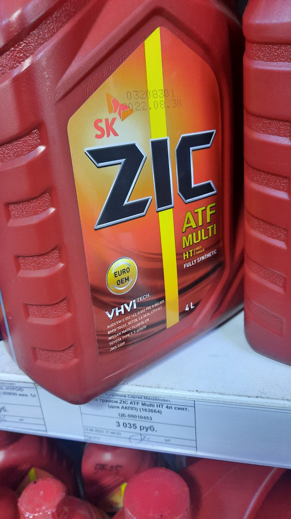 162664 Масло ATF Multi HT 4л ZIC | Запчасти на DRIVE2