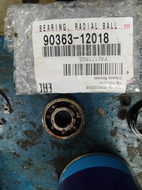 9036312018 TOYOTA LEXUS | Запчасти на DRIVE2