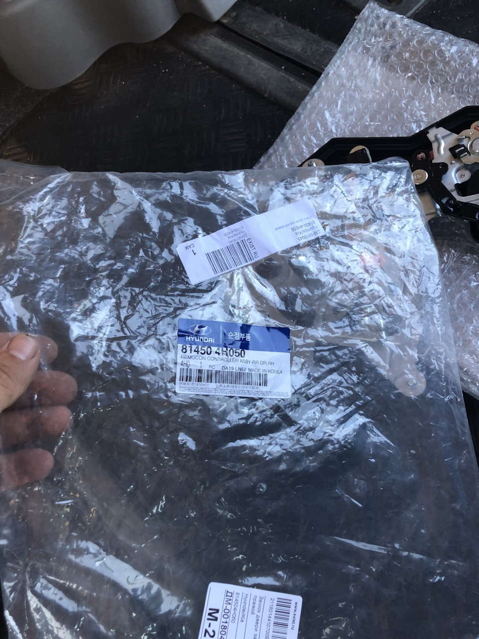 814504H050 ПРИВОД ЗАМКА ДВЕРИ, 20ВТ KIA HYUNDAI | Запчасти на DRIVE2