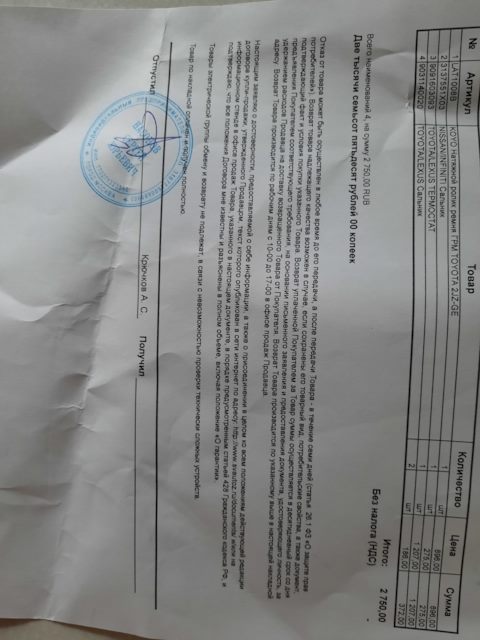 PE0114302B Масляный фильтр MAZDA | Запчасти на DRIVE2