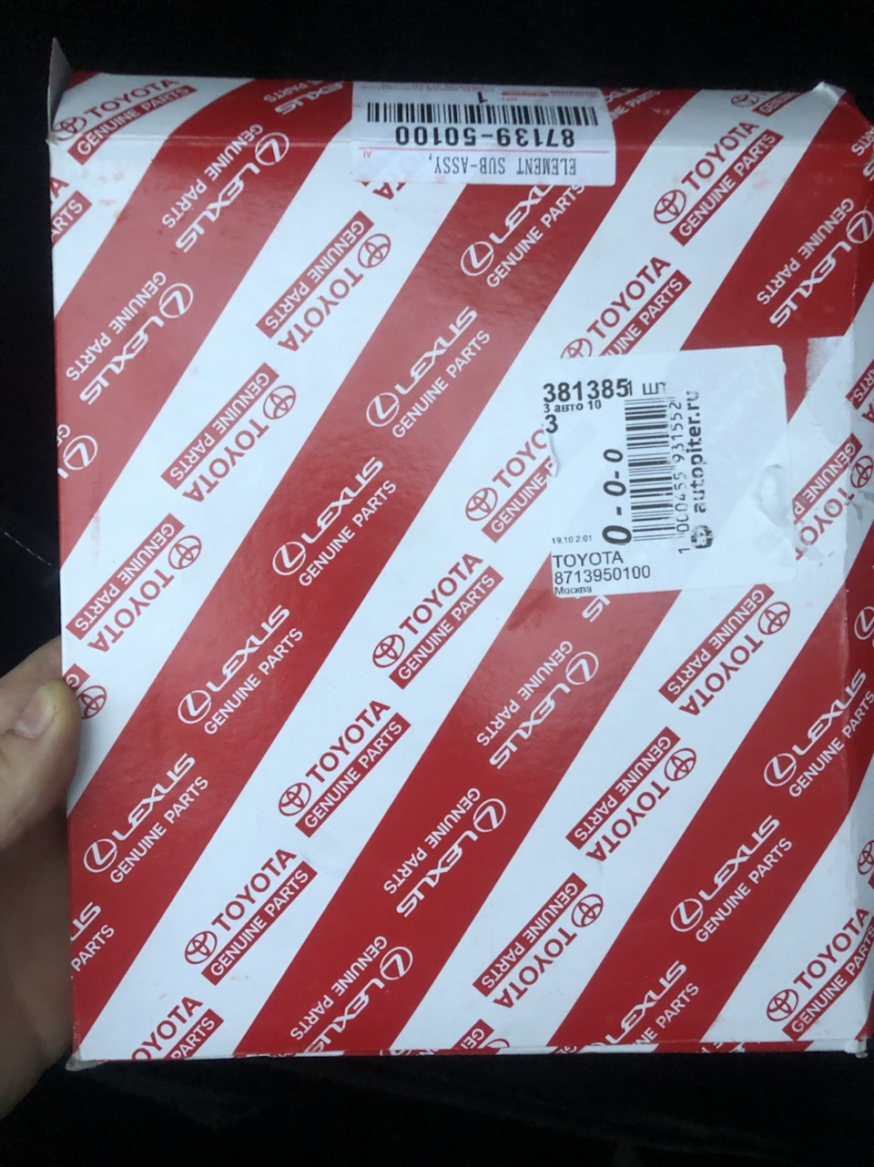 8713950100 Фильтр салона TOYOTA LEXUS | Запчасти на DRIVE2