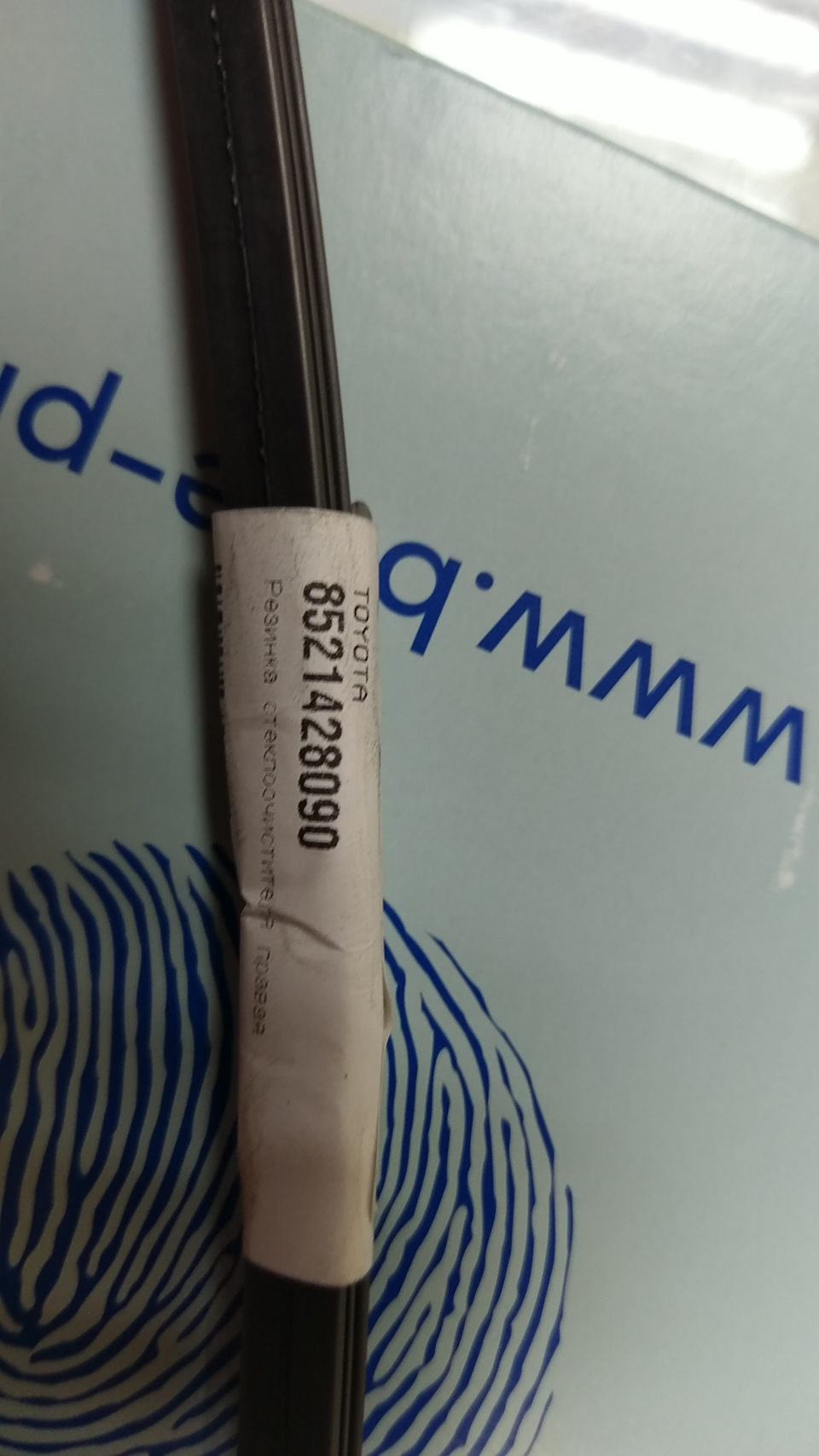 8521428090 Резинка щётки стеклоочистителя правого TOYOTA LEXUS ...