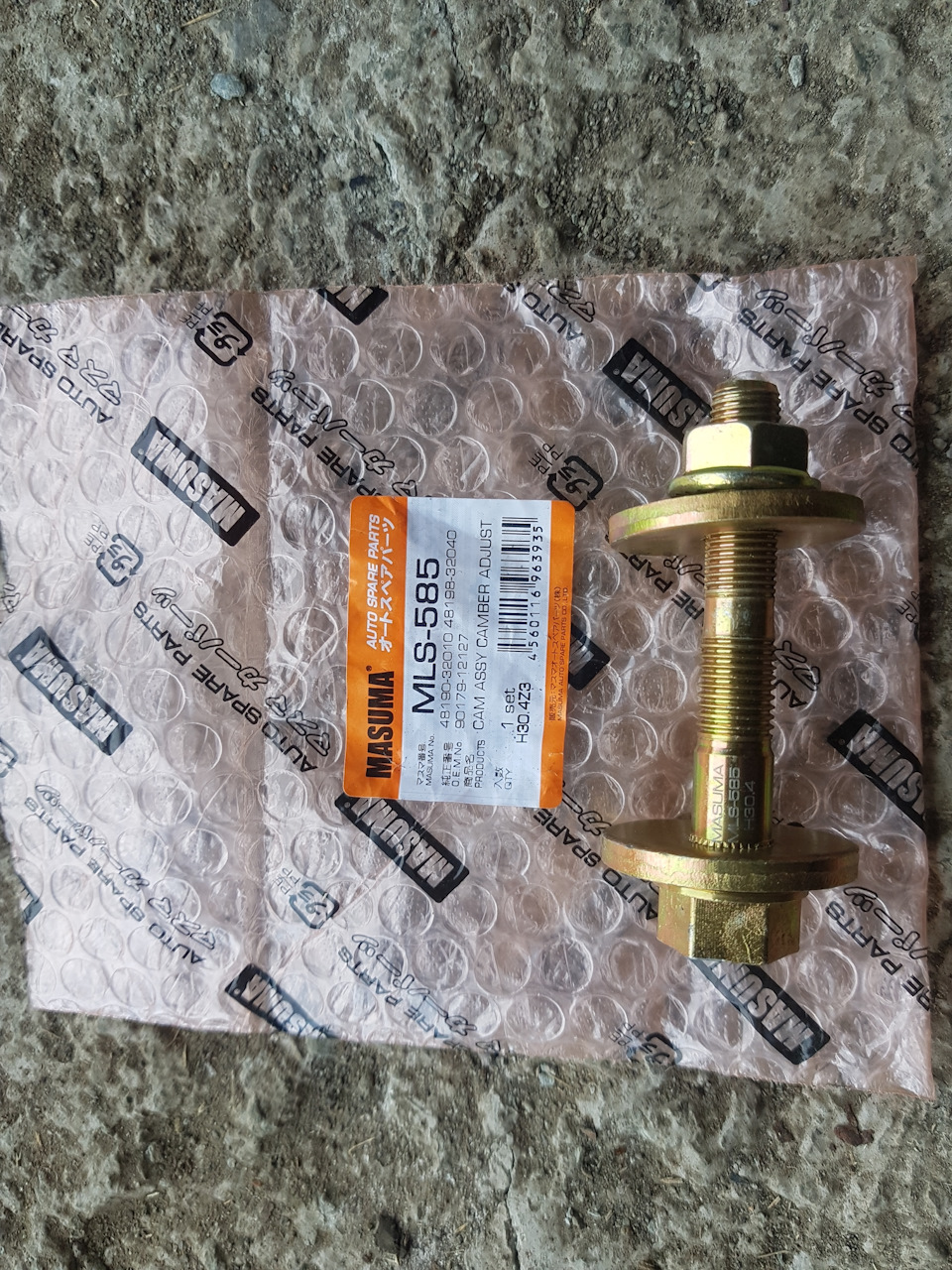 MLS585 Болт-эксцентрик MASUMA | Запчасти на DRIVE2