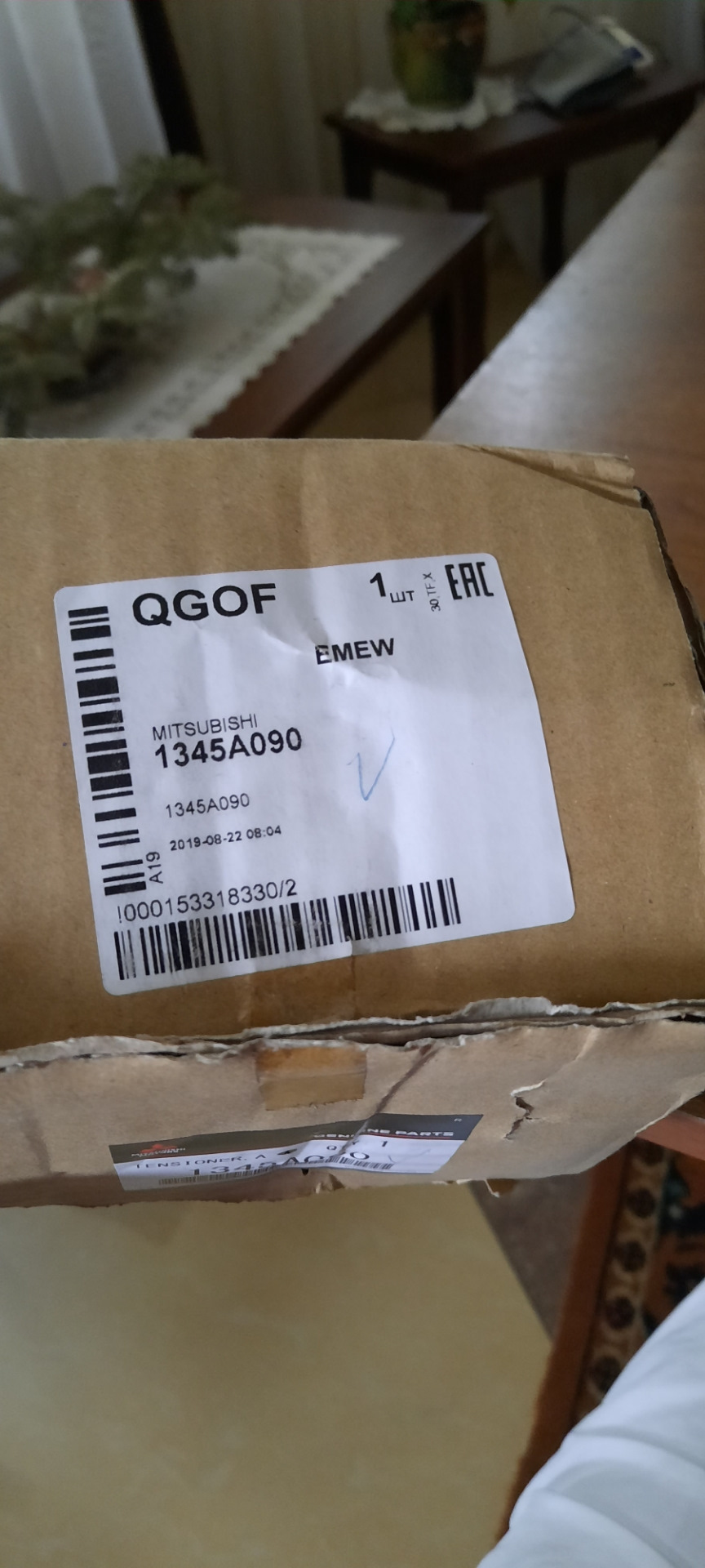 1345A090 Натяжитель привода ремня генератора Mitsubishi | Запчасти на ...