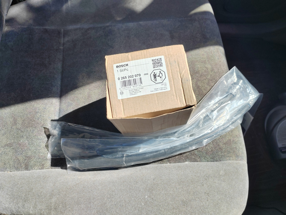 Bosch 0265202070 Ресивер гидравлического блока — Mercedes-Benz E-Class ...