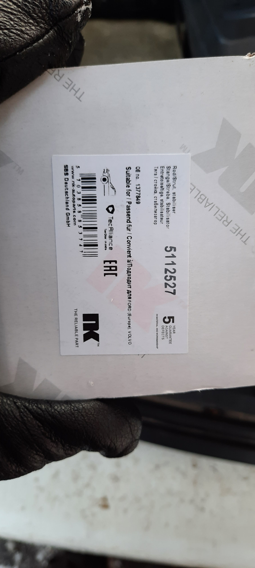 Замена стоек стабилизатора перед — Ford Mondeo IV, 2 л, 2012 года ...