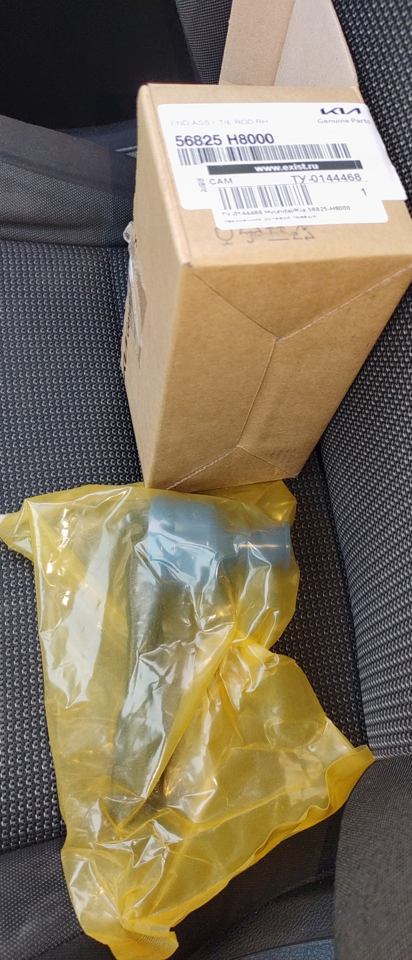 56825H8000 НАКОНЕЧНИК РУЛЕВОЙ ТЯГИ KIA HYUNDAI | Запчасти на DRIVE2