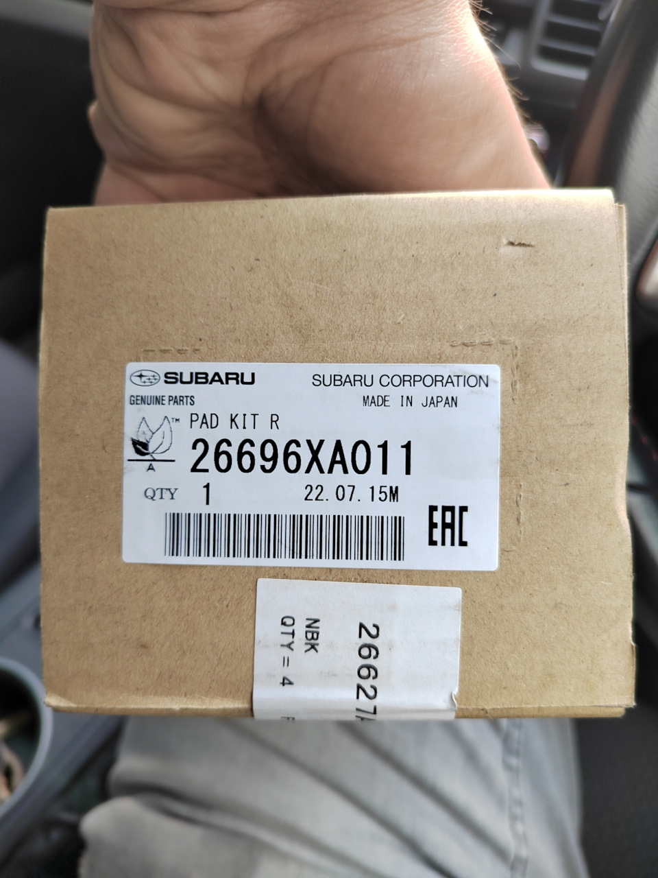 26696XA011 Комплект тормозных колодок. Задняя ось SUBARU | Запчасти на ...