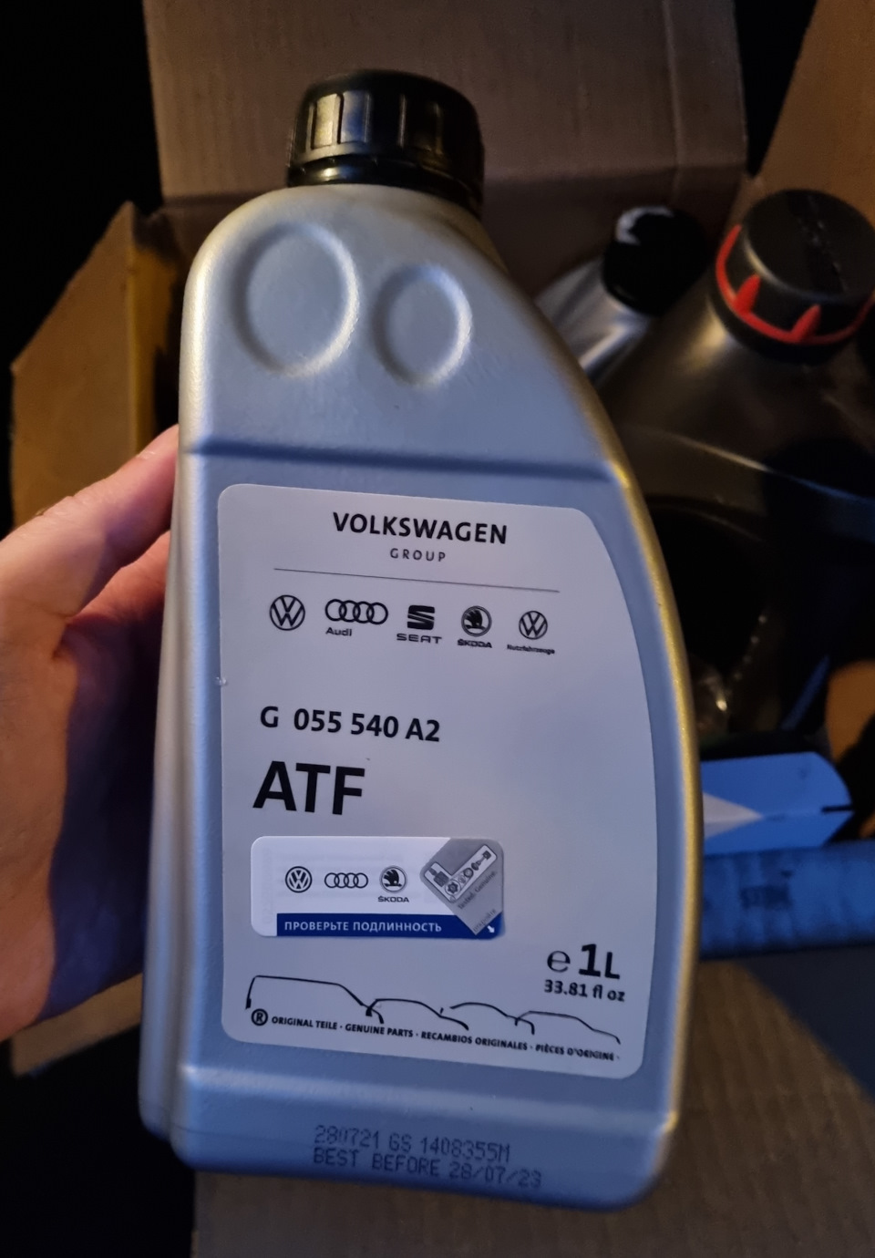 G055540A2 Масло трансмиссионно VAG | Запчасти на DRIVE2