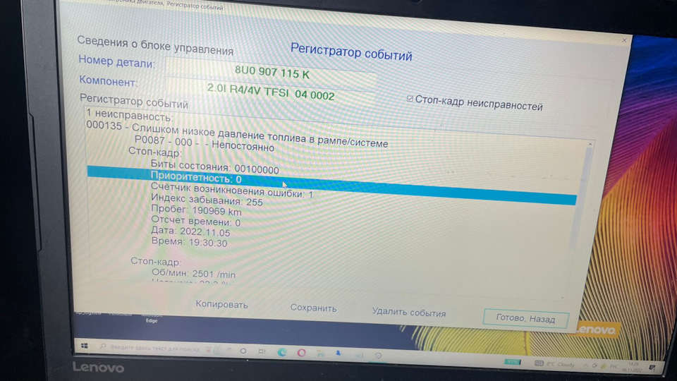 Замена насоса ТННД на насос от CULB/RSQ3 — Audi Q3 (1G), 2 л, 2014 года ...