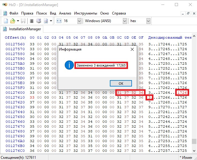Конвертация китайского MIB2 STD вариант 17265 в европейца без обращения к "проффесионалам" — DRIVE2