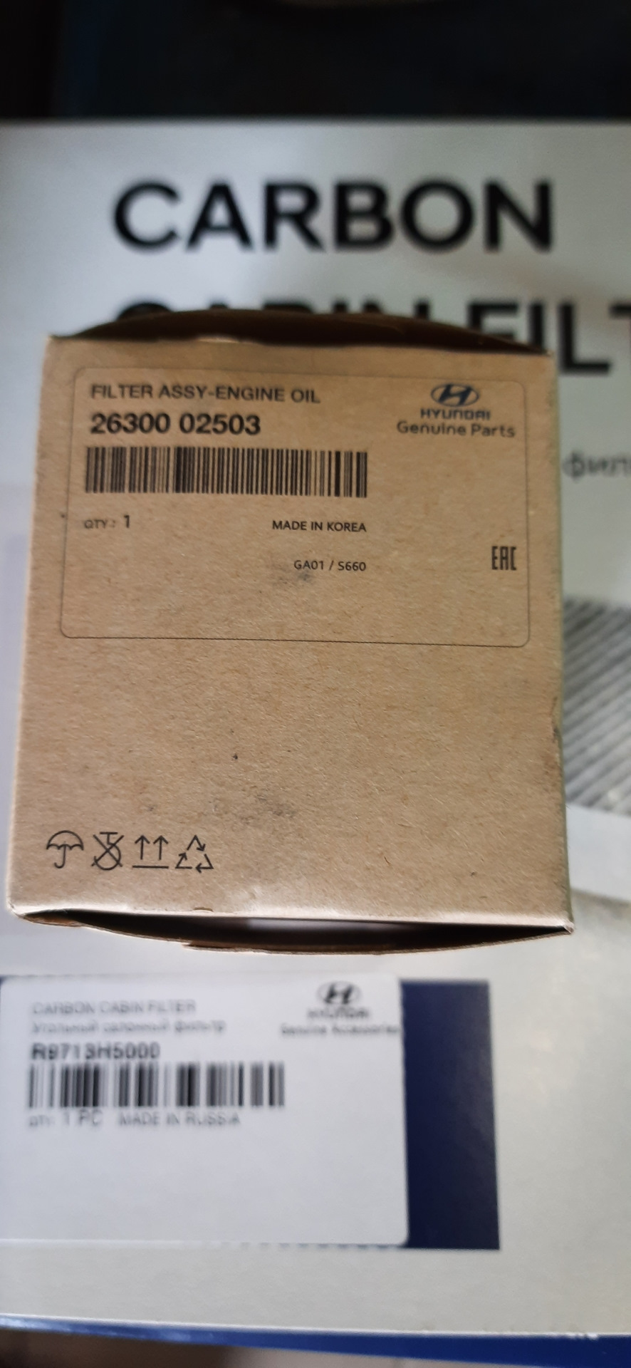 2630002503 ФИЛЬТР МАСЛЯНЫЙ (БЕНЗИН) KIA HYUNDAI | Запчасти на DRIVE2