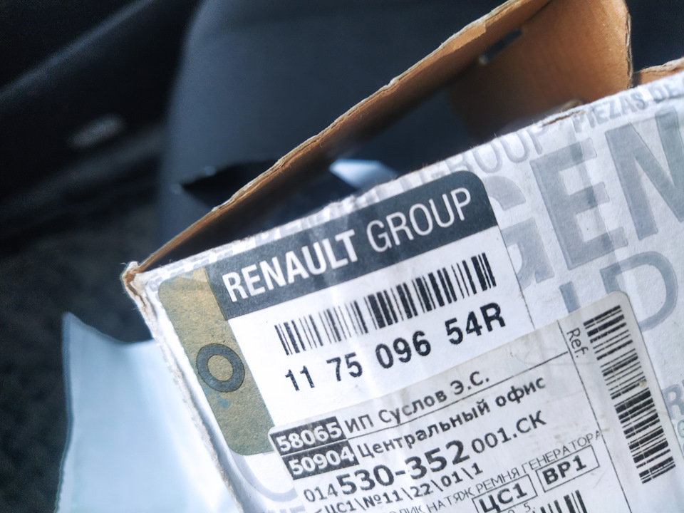 117509654R Ролик натяжителя ремня RENAULT | Запчасти на DRIVE2