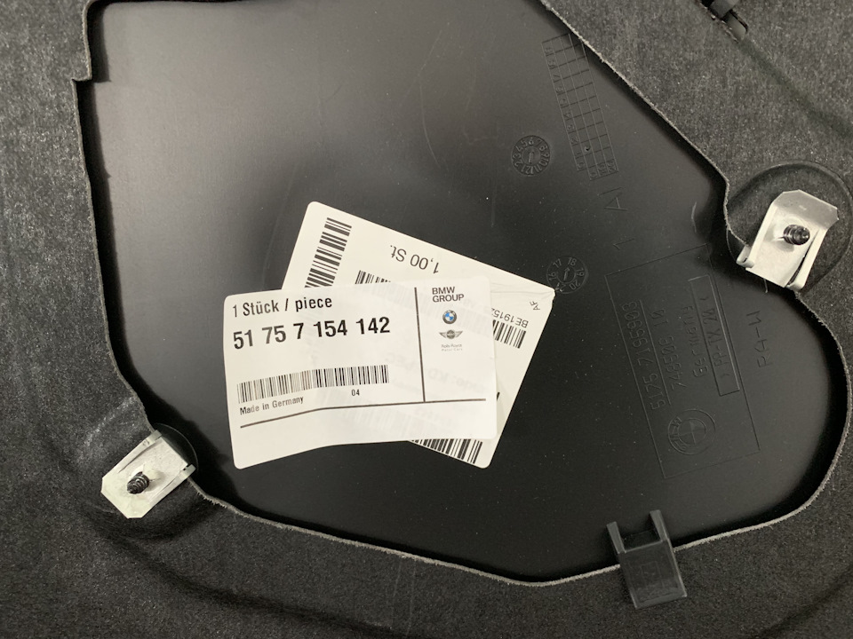 51757154142 Облицовка днища кузова Ср BMW | Запчасти на DRIVE2