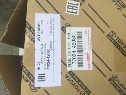 7702442080 Фильтр топливный Toyota RAV4 TOYOTA LEXUS | Запчасти на DRIVE2