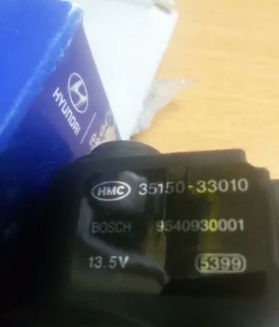 3515033010 ПРИВОД МЕХАНИЗМА ХОЛОСТОГО ХОДА, 15ВТ KIA HYUNDAI | Запчасти ...