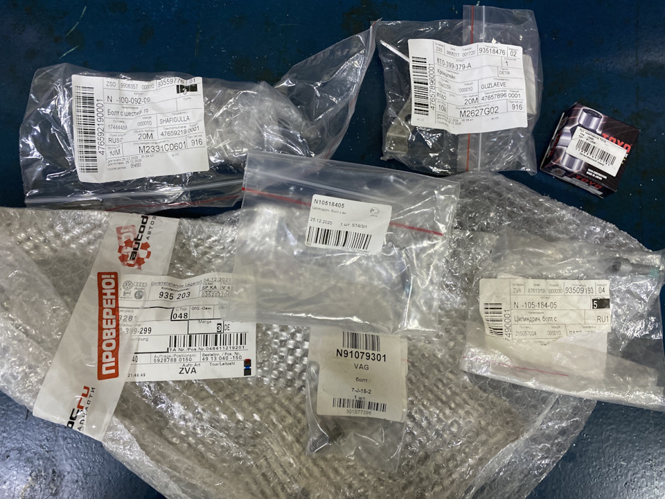 16. Замена крестовины рулевого вала и ревизия по ее защите — Audi Q5 ...