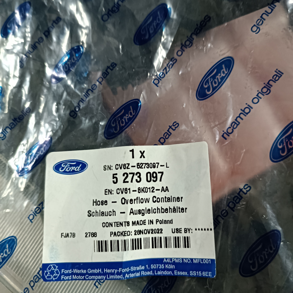 5273097 Шланг расширительного бачка Ford | Запчасти на DRIVE2