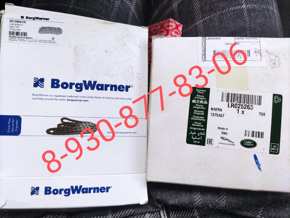 LR025263 ГАЗОРАСПРЕДЕЛИТЕЛЬНАЯ ЦЕПЬ Jaguar Land Rover | Запчасти на DRIVE2