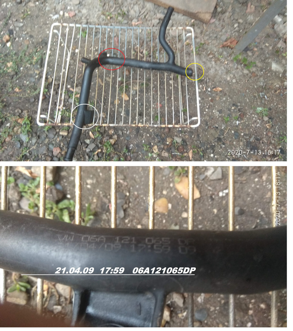 06A121065DP Водяная трубка VAG | Запчасти на DRIVE2