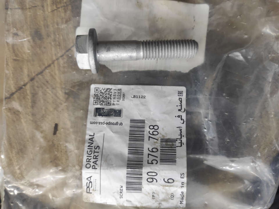 90576768 Болт м10 GM | Запчасти на DRIVE2