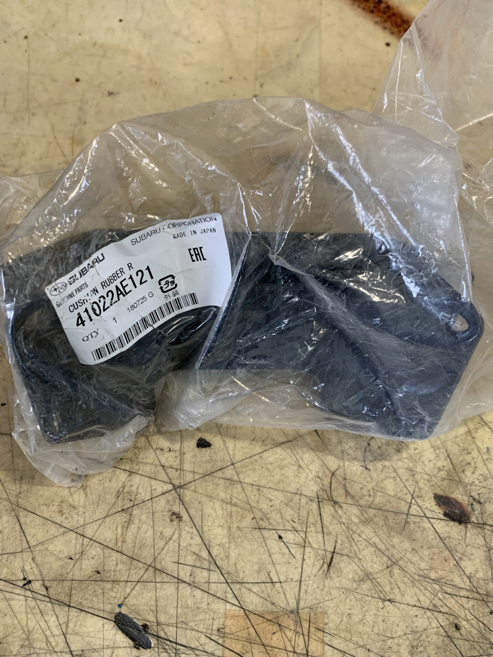 Опора КПП — Subaru Outback (BP), 2,5 л, 2008 года | визит на сервис ...