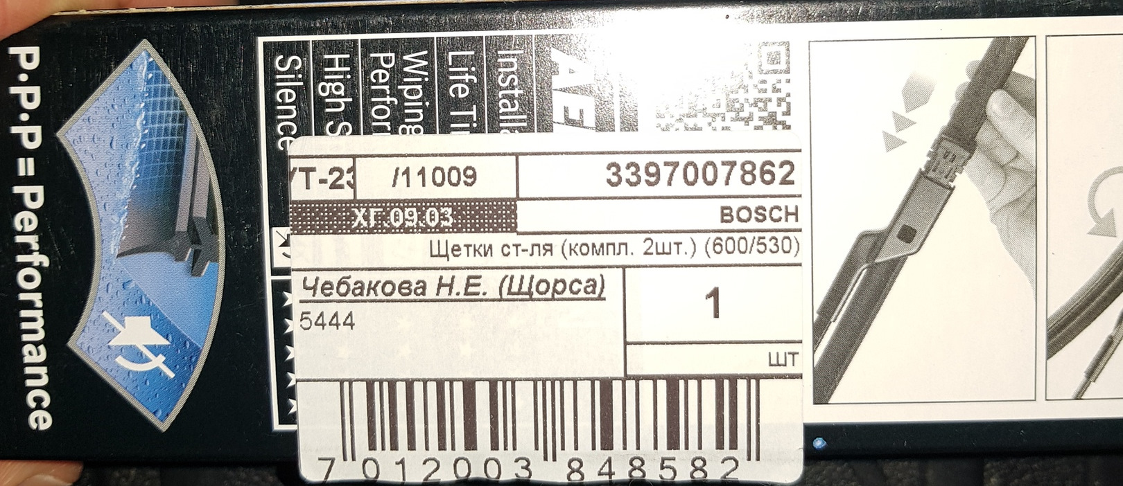 Дворники. Старье с завода или нечестные дилеры? — Skoda Kodiaq (1G), 2 ...