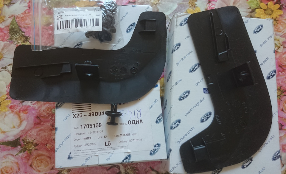 Дефлекторы задних колёсных арок — Ford Focus Hatchback III, 1,6 л, 2012 ...