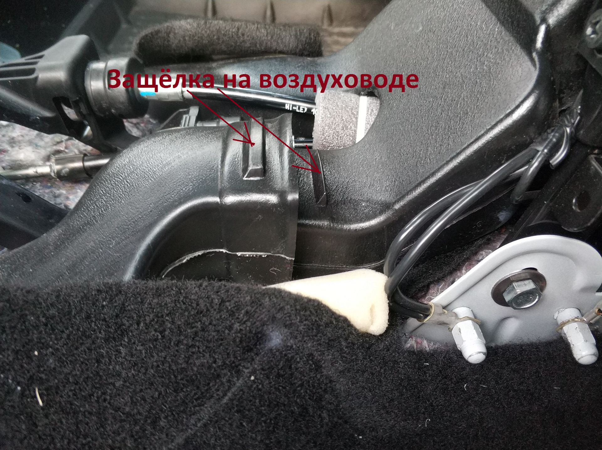Устранение сверчка в районе воздуховодов печки. — Lada Гранта Лифтбек ...