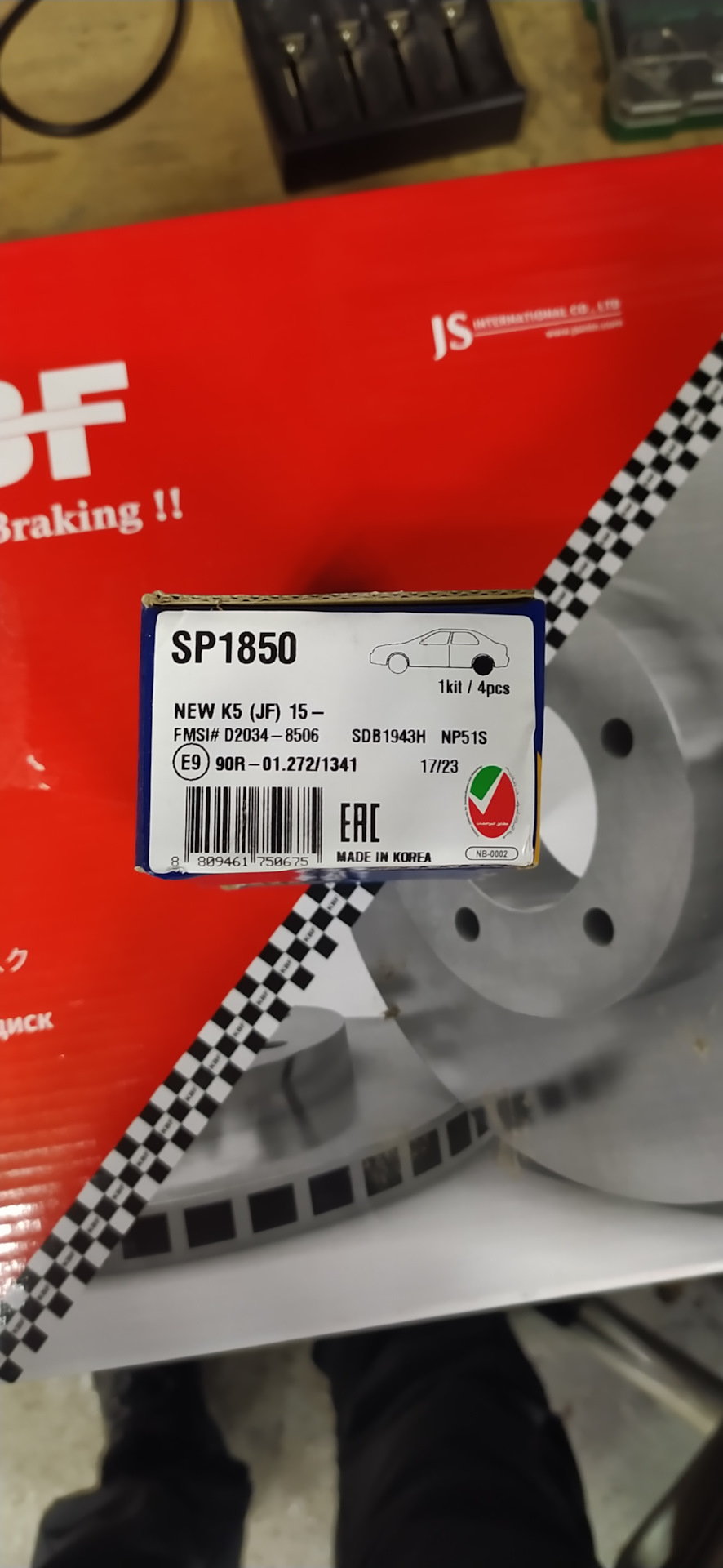 Задние тормозилки — Hyundai Sonata VII (LF), 2017 года | расходники ...