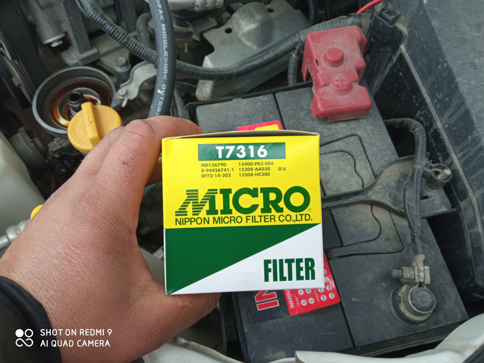 T3154 Фильтр масляный MICRO | Запчасти на DRIVE2