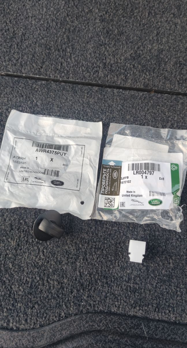 LR004797 Держатель Jaguar Land Rover | Запчасти на DRIVE2