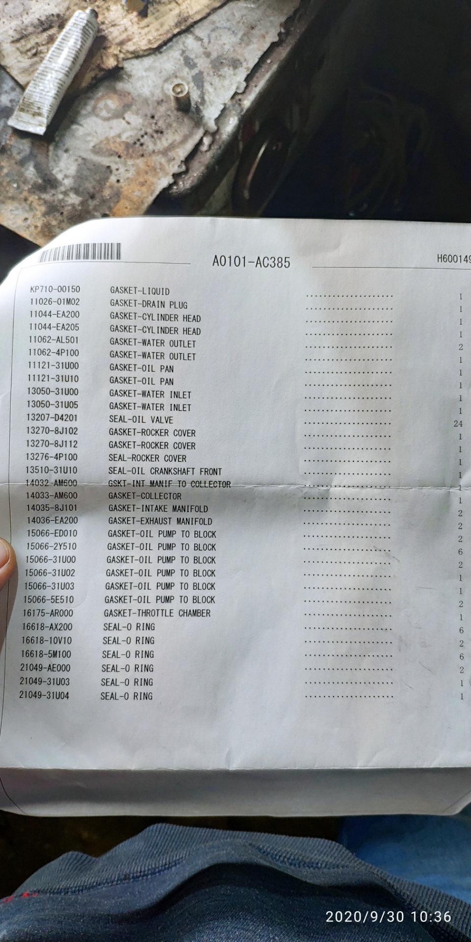 150665E510 Кольцо уплотнительное передней крышки двигателя NISSAN ...