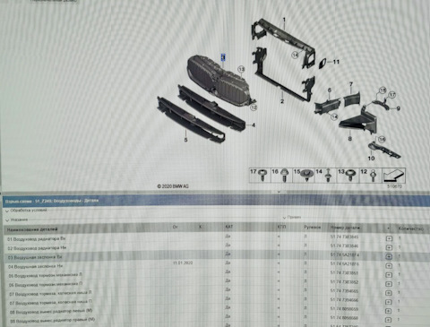 51747383852 Воздуховод тормозн.механизма П BMW | Запчасти на DRIVE2