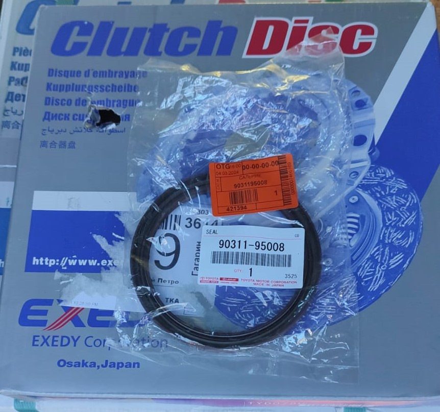 💿Сцепление 2.0🗑 — Toyota Land Cruiser 80, 4,2 л, 1993 года | визит на ...