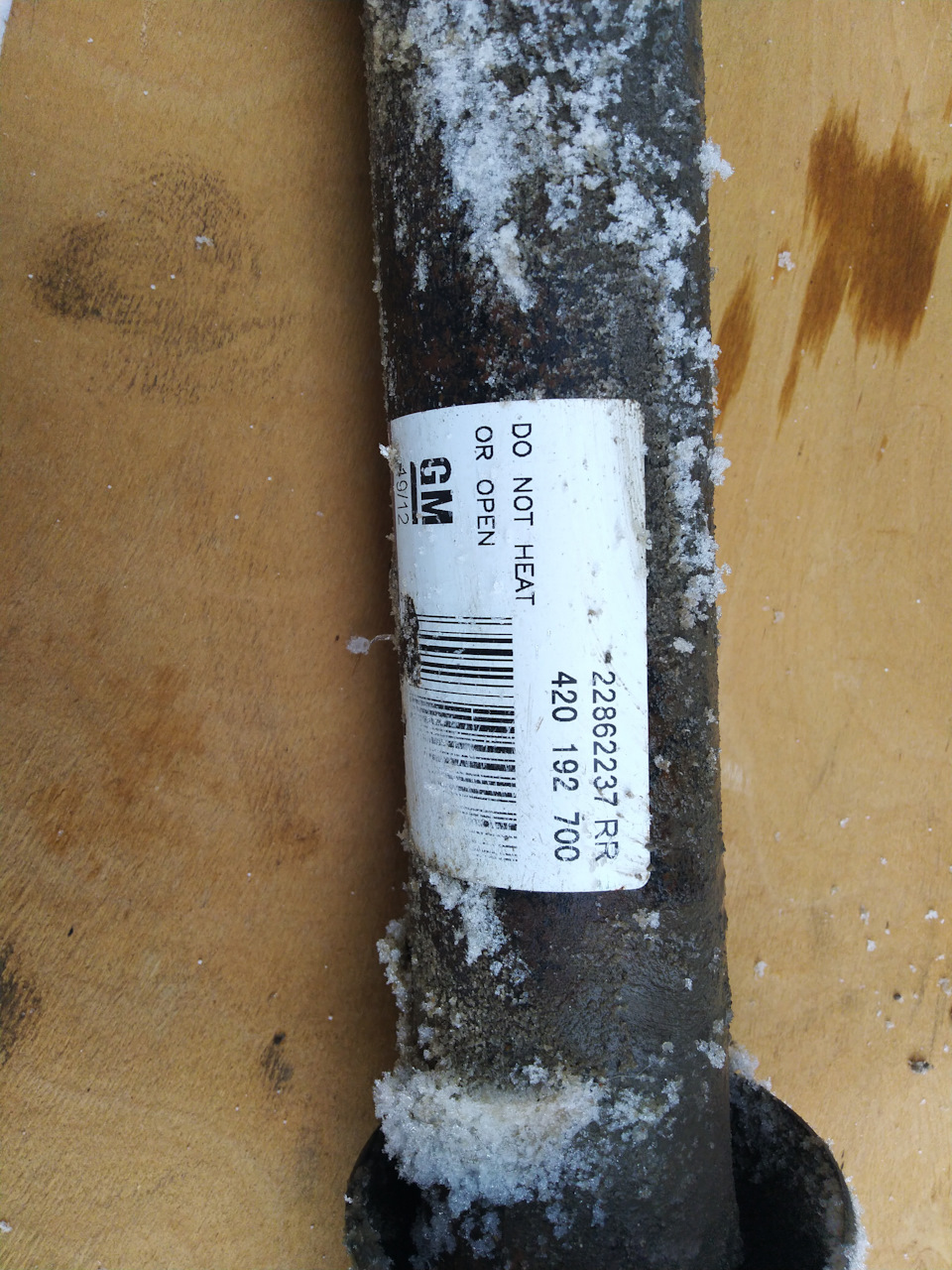 Упругая корма — Chevrolet Malibu (8G), 2,4 л, 2012 года | запчасти | DRIVE2