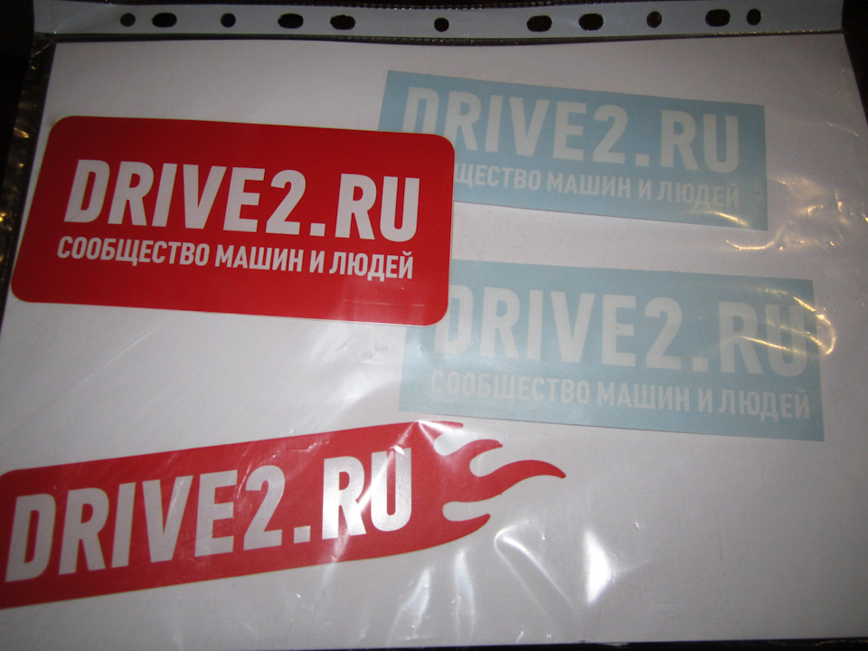 Фирменные наклейки Drive2 — DRIVE2