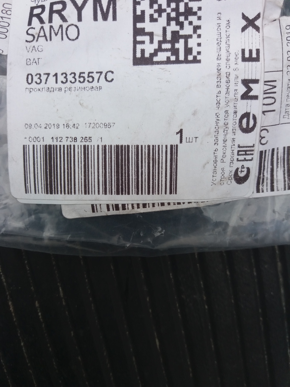 Весеннее обострение ч.3 — Skoda Octavia A4 Mk1, 1,6 л, 2009 года ...